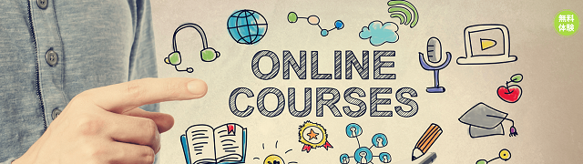 【口コミや評判は？】Hitutorオンライン外国語のメリット5つとデメリット3つを徹底解説！ | オンライン英会話.COM